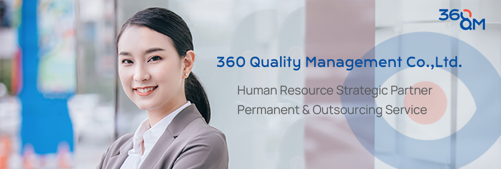 หางาน สมัครงาน กับ สาม หก ศูนย์ ควอลิตี้ แมนเนจเม้นท์ - Bestjob.in.th