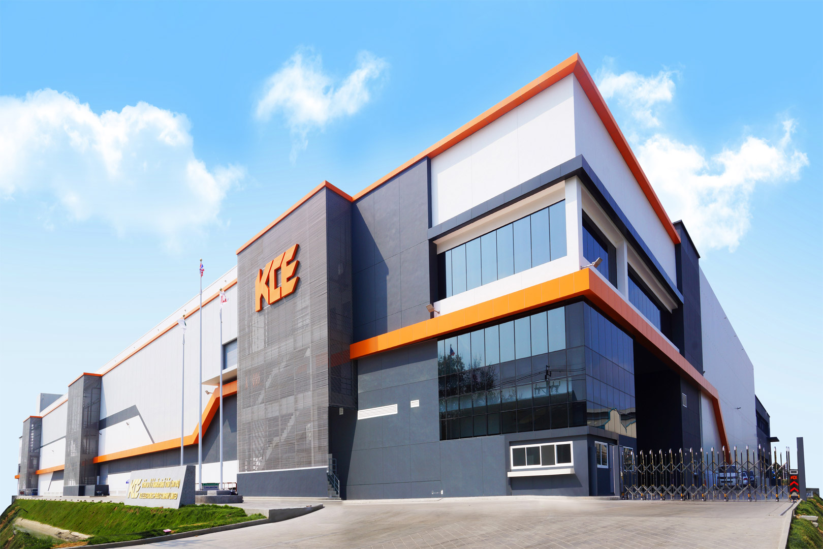 หางาน สมัครงาน กับ บริษัท เคซีอี อีเลคโทรนิคส์ จำกัด (มหาชน) - Bestjob ...