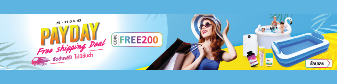 หางาน สมัครงาน กับ บริษัท ทรู จีเอส จำกัด - Bestjob.in.th